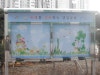학교환경물 양일초등학교 외부 야외게시판스테인레스 2도어 디센스 네이버 블로그